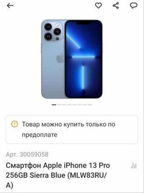 Iphone 13 pro mvideo