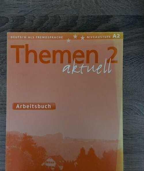 Учебник по немецкому языку Themen Aktuell 2