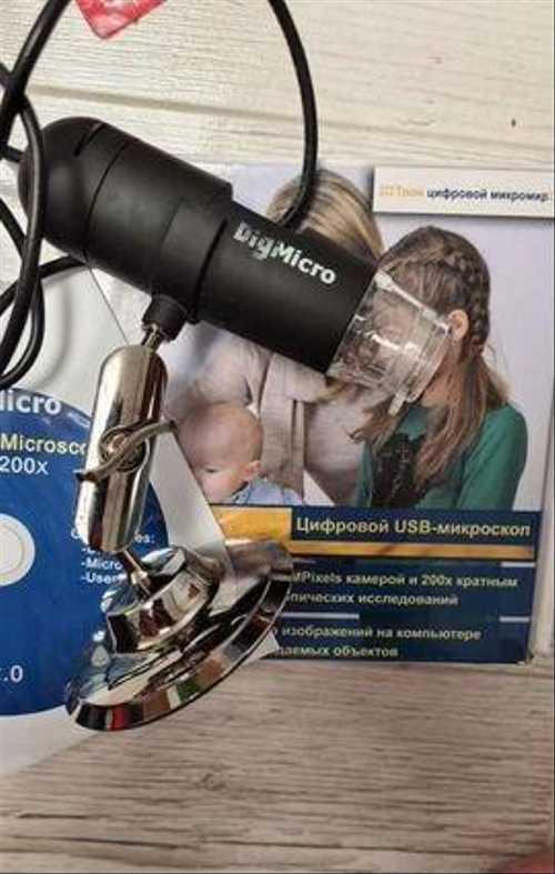 Цифровой usb-микроскоп DigiMicro 2.0