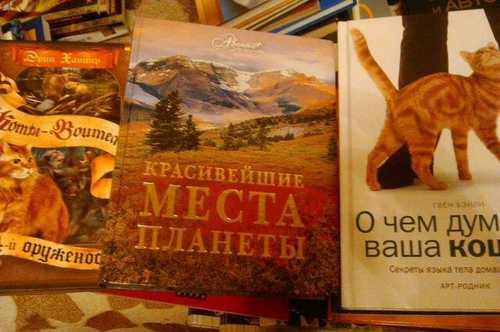 Детские книги, Подарочные книги