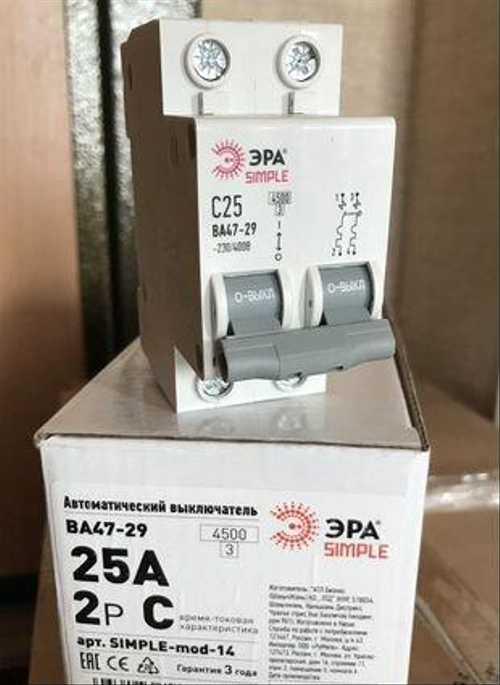 Автоматический выключатель эра 2P 25А (C) 4,5кА
