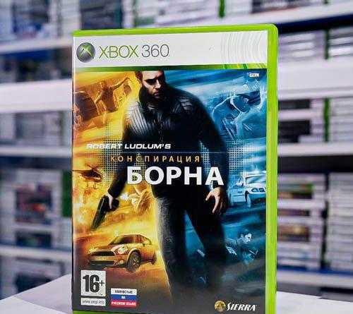 Конспирация Борна xbox 360 (обмен)