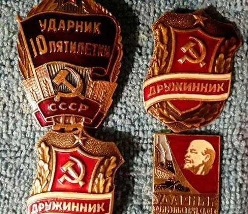 Продам значки из СССР
