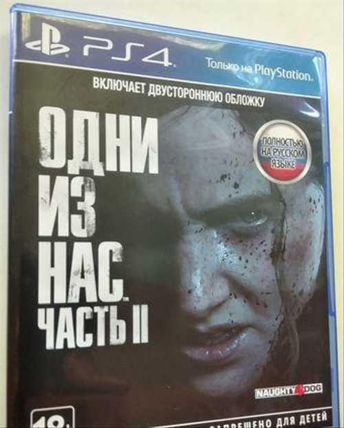 Игры для приставок ps4