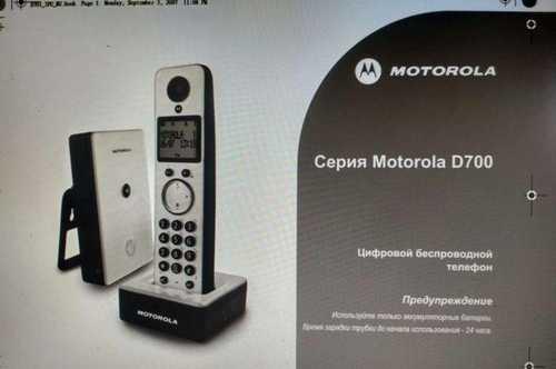 Радиотелефон Motorola D701