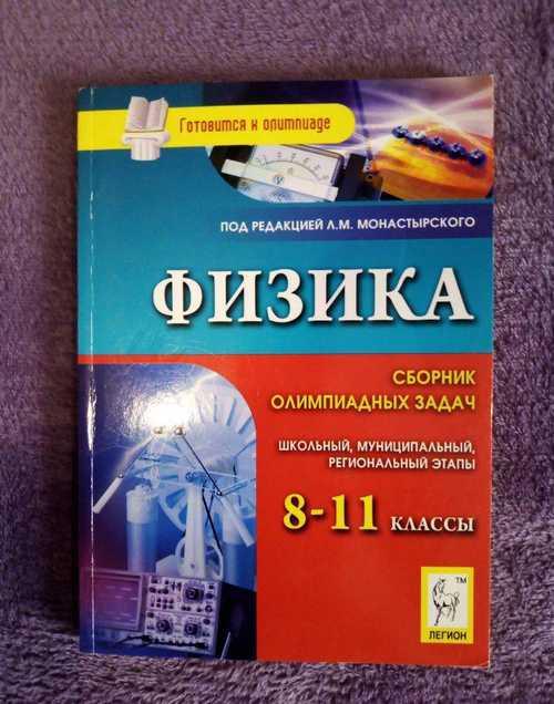 Продаю книги, учебные пособия