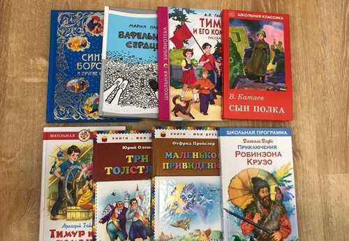 Детские книги 8-12 лет