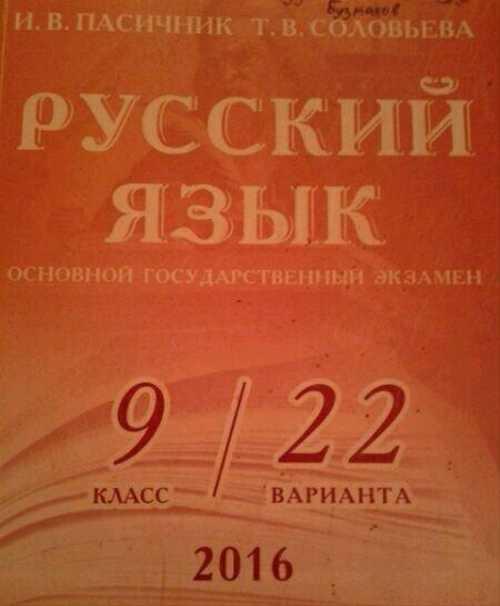 Шпаргалка: Программа вступительных экзаменов по русскому языку в 2004г. (МГУ)