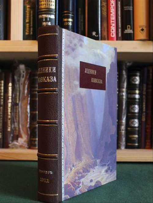 Ледники Кавказа на Картах. Тифлис. 1911 годъ