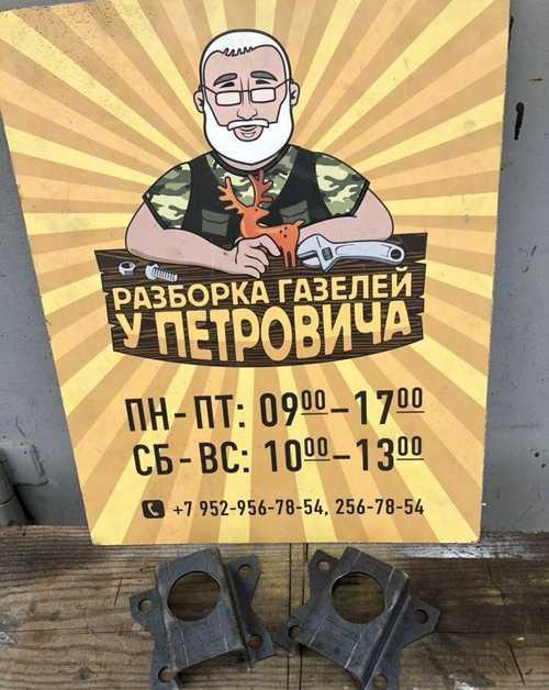 Газель номер 1