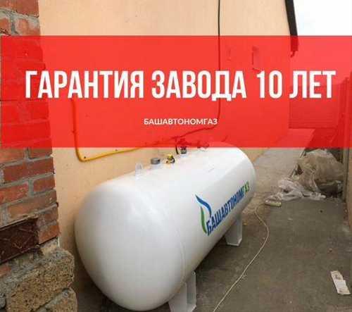 Газгольдер с установкой