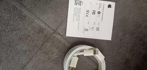 USB-C to Lightning 2m PD кабель для айфона