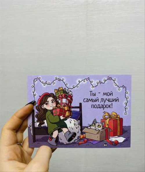 Милые открытки