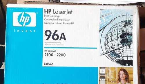 Картридж HP 96A (для HP LJ 2100, 2200) новый ориг