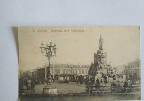 Почтовая Карточка Памятник имп Александру ll
