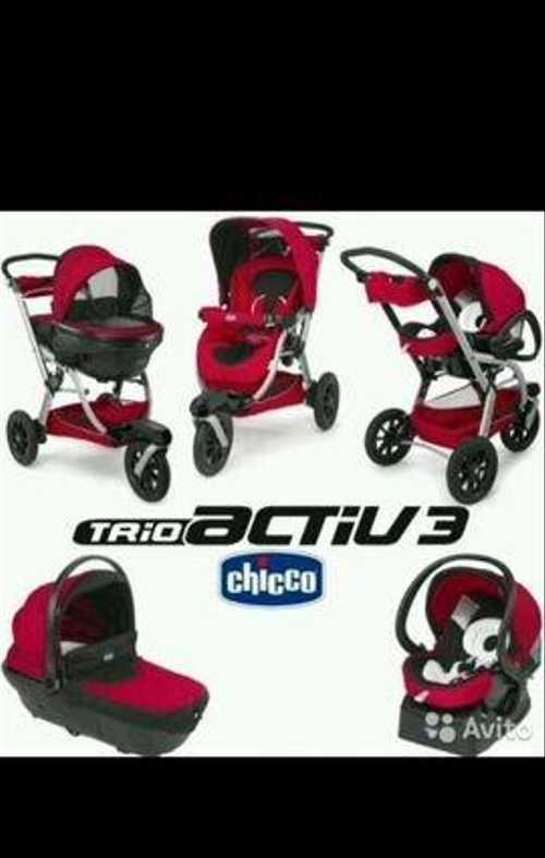 Коляска Chicco activ 3 люлька + прогулка + перенос