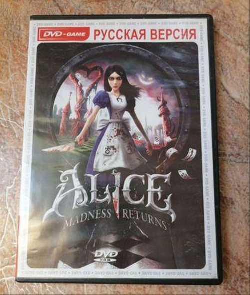 Диск с игрой Alice madness returns