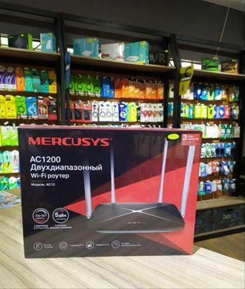 Wi-Fi Роутер Mercusys AC1200