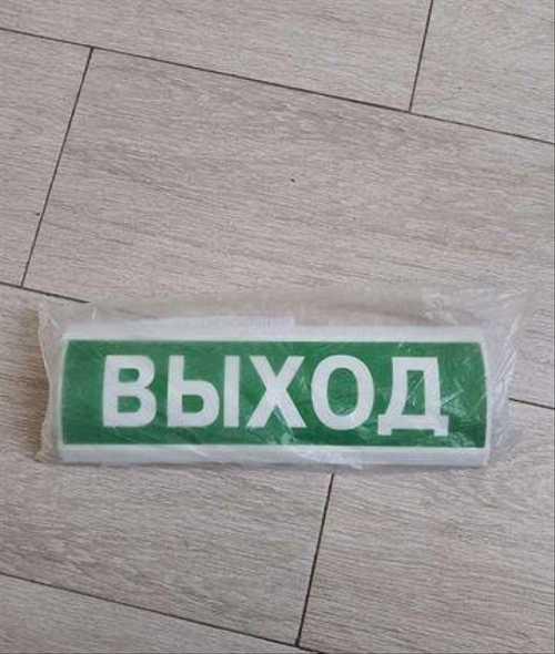 Табло выход