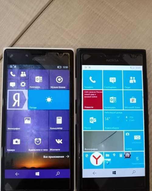 Nokia Lumia 735