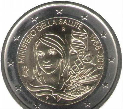 Италия 2 евро 2007-18 памятные и юбилейные