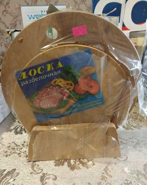 Доска разделочная
