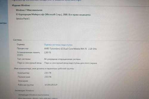 Hp pavilion dv4-1220