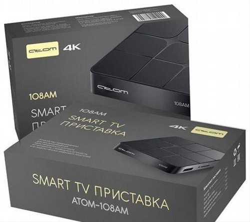 Приставка андройд smart TV BOX 4K