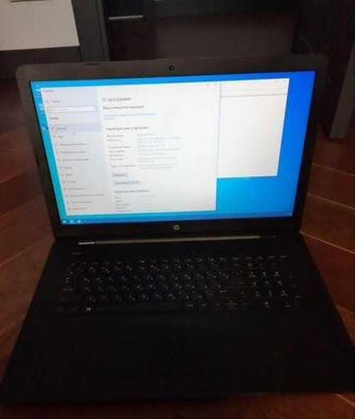 HP Notebook - 17-ak045ur