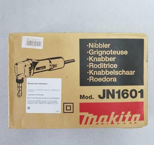 Ножницы по металлу Makita JN1601 (Новые)