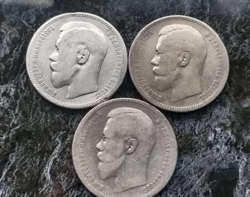 Серебряные рубли 1896г