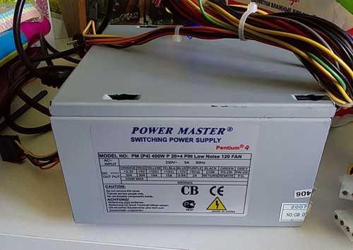 Мастер пауэр. Блок питания Power Master 400w. Power Master PM 350w p20+4 Pin Low Noise 120 Fan. Power Master PM p4 400w. Power Master Pentium 4 400w.