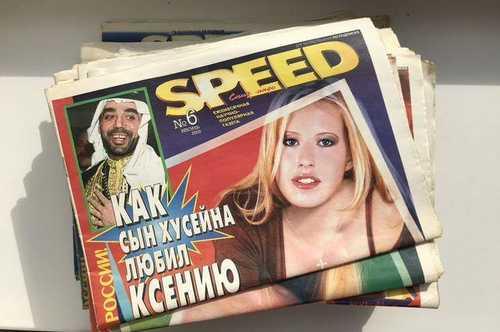 Журналы Спидинфо, 30 штук