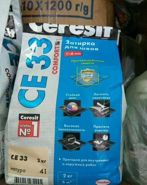Затирка Ceresit Натура