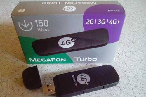 4G+ модем MegaFon Turbo M150-2 + Усилитель сигнала