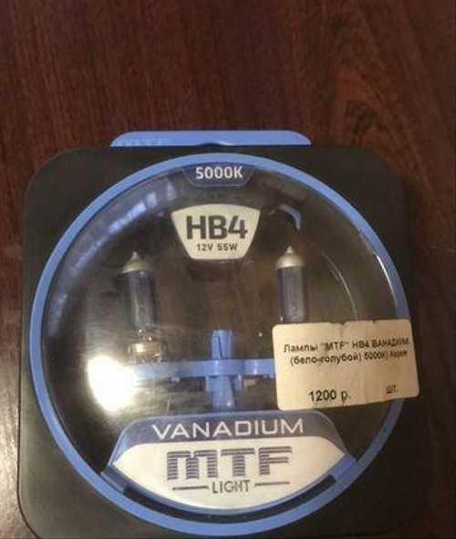 Комплект ламп MTF HB4 vanadium 5000K