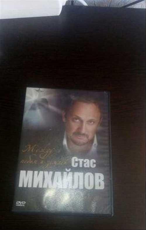 DVD диск музыка