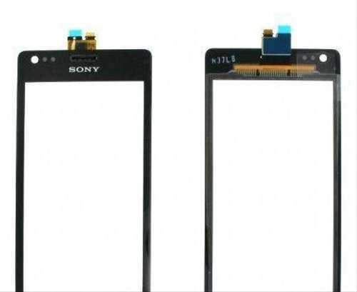 Тачскрин Sony Xperia M (C1904/C1905/C2004/C2005)