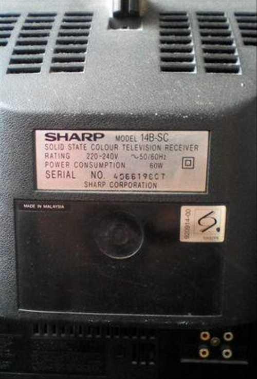 Sharp (30см) 14B-sc oriel311(dvbT2)