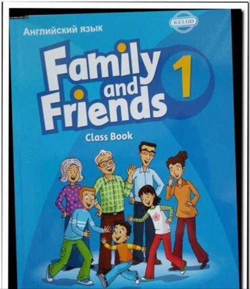 Family and friends 1 workbook новые книги