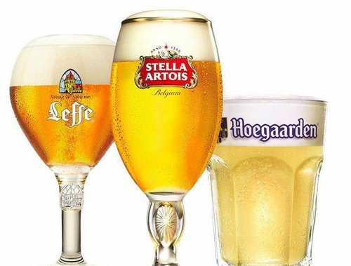 Набо пивных бокалов Hoegaarden+Leffe+Stella Artois