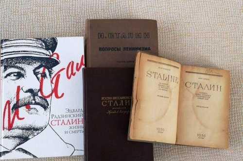 Книга Сталина и о Сталине, 1935г. и др