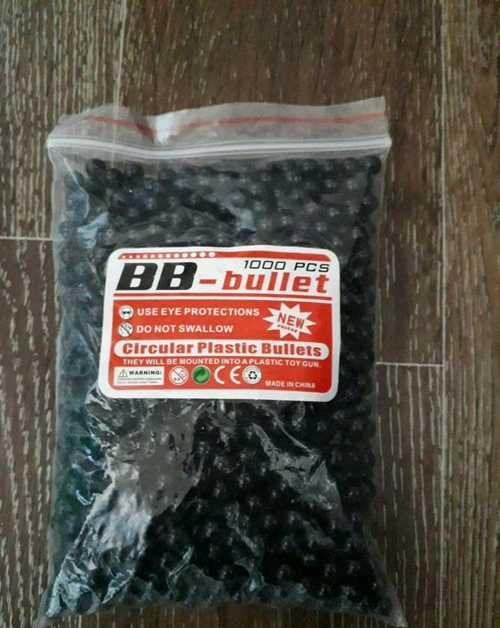 BB bullet пули пульки 1000 шт 1000 pcs