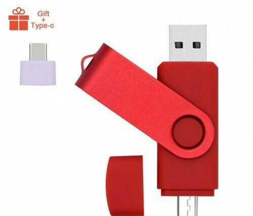 Флеш-накопитель USB 128 гб, OTG 2,0