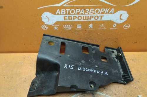 Площадка под акб Land Rover Discovery 3 (2004-200