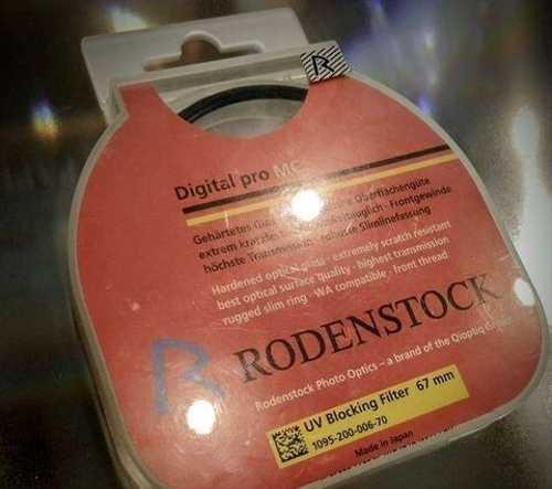 Rodenstock UV MC 67mm Digital Pro