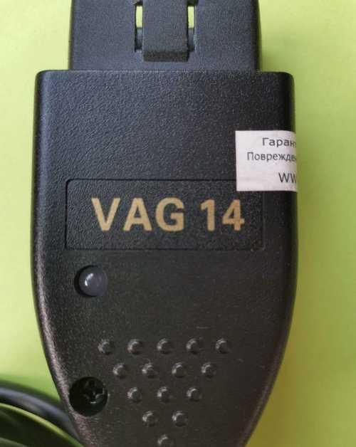 Кабель диагностический VAG COM vcds