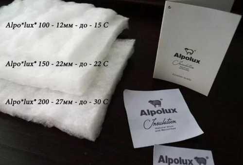 Альполюкс Alpolux 150г/м2