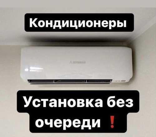 Кондиционер 9ка площадь. Сплин система. Кондиционер 9ка. Сплин система и кондиционер Аквилон. Кондиционер 7ка или 9ка.