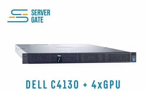 Сервер Dell C4130 4x GPU 2x E5-2699v3 64GB